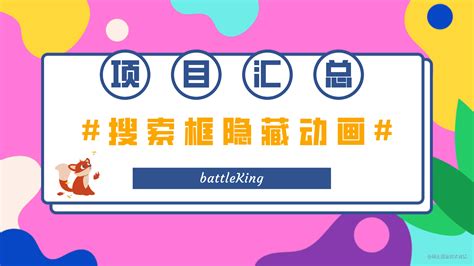 彻底解决Android StudioDuplicate class报错 ByteZoneX社区