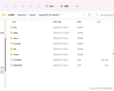 Mysql数据库的安装与账户注册登陆图文mysql注册 Csdn博客