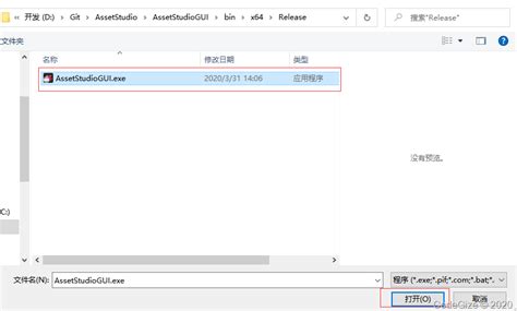 Unity辅助工具assetstudio的扩展 Codegize 博客园