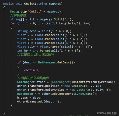 【简单3d网络游戏制作】——基于unityunity3d网络游戏开发 Csdn博客 【简单3d网络游戏制作】——基于unityunity3d网络游戏开发 Csdn博客