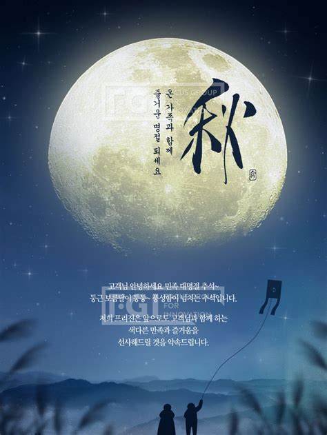 유토이미지 쇼핑 이벤트 011 2023 웹디자인 배너 카드