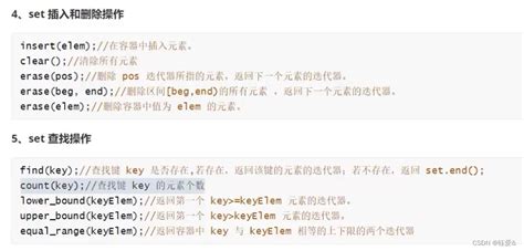 【stl】set容器、pair队组与map容器pair类型的数据放入map容器 Csdn Csdn博客 【stl】set容器、pair队组与map容器pair类型的数据放入map容器 Csdn Csdn博客
