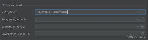 运行参数设置 VM options与Program arguments CSDN博客
