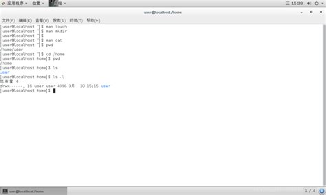 【centos Linux 7】实验1【linux文件目录管理】a练习使用man帮助命令查看touch、mkdir Cat命令的功能