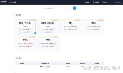 【vue3 Vite4实战】从零开始，打造你的专属ai聊天助手！星火认知大模型构建 Web ，应用websocket 技术实现前后端实时