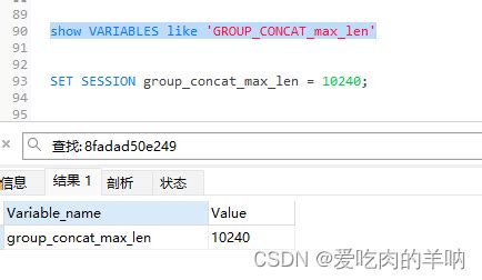 Mysql查询数据显示不全 mysql 全文索引查不全 CSDN博客