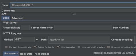Redis比mysql快多少？jmeter压测告诉你缓存比数据库快多少 Csdn博客