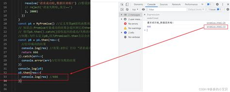 优化trycatch所需的前置知识点 promise对象讲解 try catch优化 csdn博客