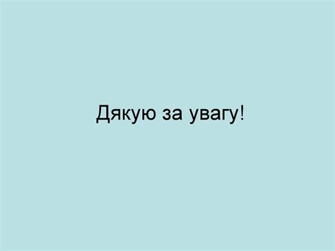 Символіка країни Недоладії та її мешканців за твором Галини Малик