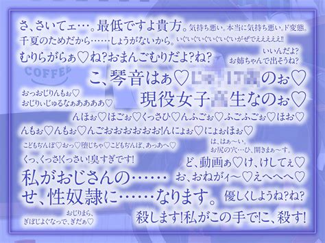 D 326061 【絶抜シコリテック】 魔法少女リリコス☆催 奉仕活動case2（コスプレ、オホ声） 大好きな同人まとめ