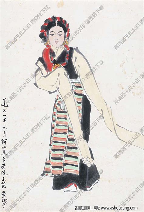 叶浅予藏族舞国画高清大图下载 名画油画网
