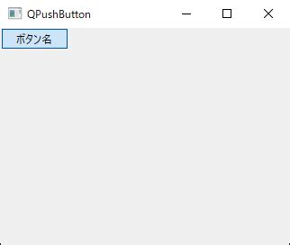 PyQt画面開発で使えるQtWidgetsを紹介Python Tech