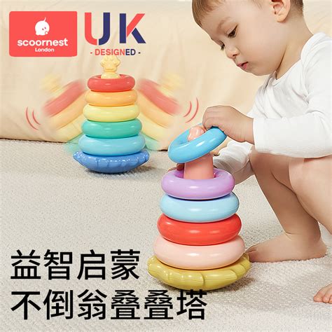 儿童益智叠叠乐套圈6个月以上婴儿1一2岁早教八9个月一岁宝宝玩具虎窝淘