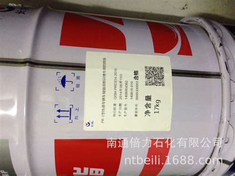 供应轨道交通专项产品 长城铁道车辆滚动轴承IV型润滑脂 阿里巴巴