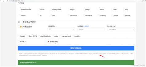 Nginx学习笔记3 天翼云