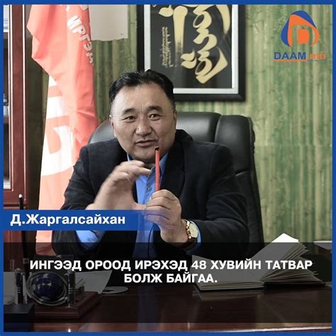 Том тэрэгний жолооч нар нэгдэх грүпп