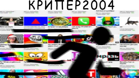 спидран по каналу крипер2004 Youtube