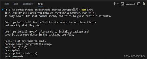 node连接mongodb数据库 mongodb数据库连接 csdn博客