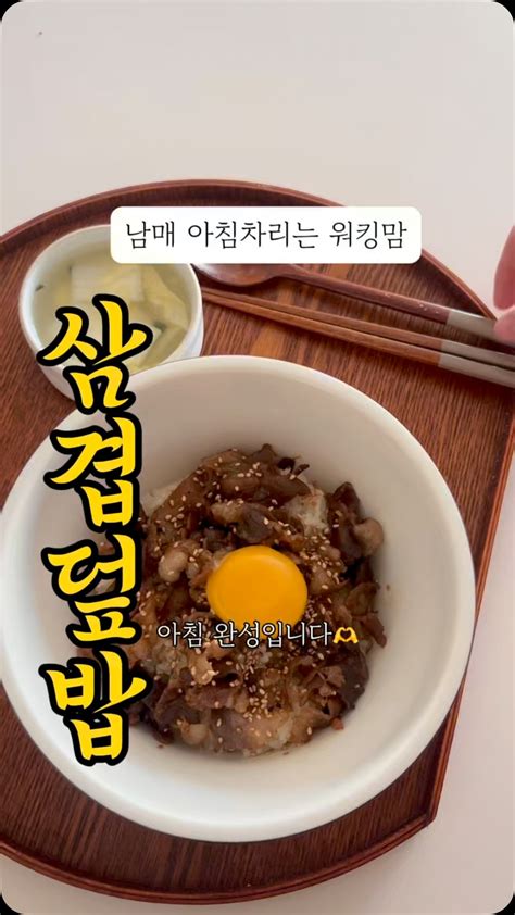 요킹맘 쉽고 간단한 요리하는 워킹맘 주말 마무리 엄마표토종닭 백숙🍗 결혼해서 내 가정 이루고 살다보니 엄마아빠 챙기는게 생각보다 쉽지 않았다🥹 내 부모만 챙기다