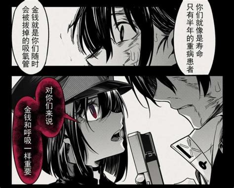 歡迎光臨第十九層地獄 每日頭條