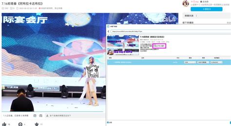拌次元 on Twitter 宅舞 漫展 cosplay b站 bilibili 舞蹈区 cos coser コスプレ