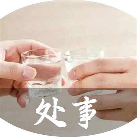傻人有傻福做人不能太聪明不然一生不顺 事情 小聪明 世界