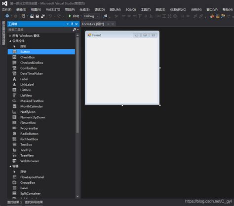 Winformc入门编程之第一部分入门介绍（三：vs2012）vs2012 C Winform Csdn博客