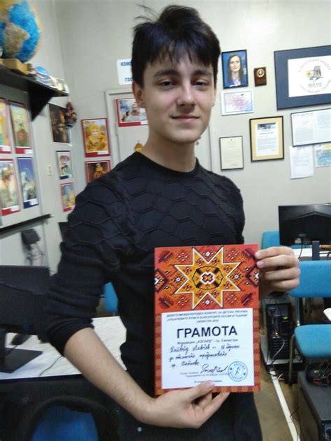 Деца Пастелко