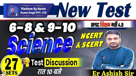 Bpsc Tre 40 Science 40 Q Pyqncertguess Q Analysis Bpsc Tre Science By Ashish Sir Bpsc