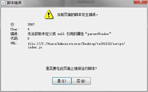tablacus explorer version 18 12 10 open error · issue 171 · tablacus