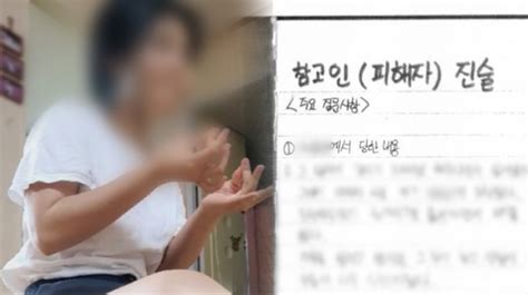 성폭행 충격으로 정신연령 살 됐다 살 외동딸의 안타까운 죽음