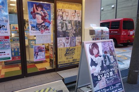 【展覧会】world Gallery Collection By 40原東京都・メロンブックス秋葉原店舗受取館 気ままにダンス。