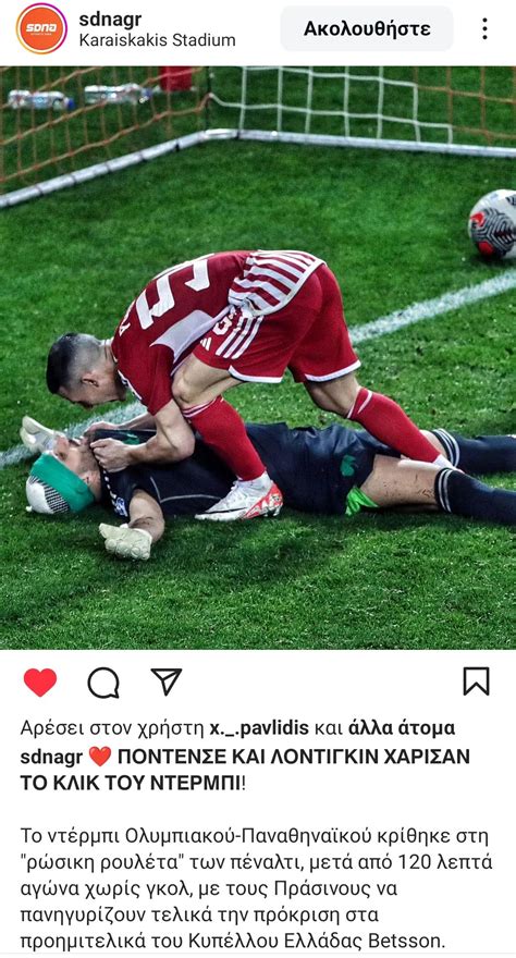 Julie Antoniou On Linkedin Thats It