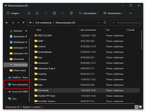 Как подключить фотоаппарат к компьютеру