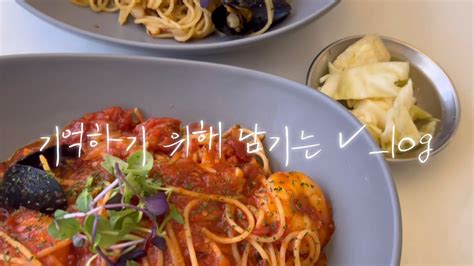 모아보니 먹방 양식 중식 일식 한식 음식 메뉴 고르기 힘들다면 클릭🤍 먹방 일상 Vlog 먹방asmr 먹방브이로그 음식 대구 메뉴추천 로컬맛집