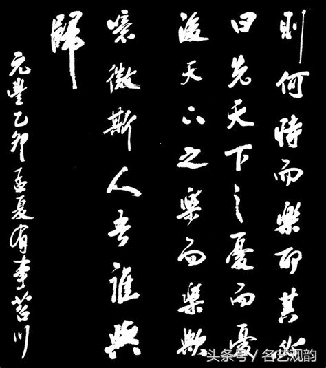 米芾董其昌書寫岳陽樓記哪家強 每日頭條