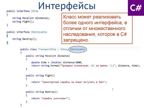 Объектно ориентированное программирование презентация онлайн