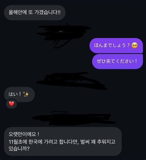 할로윈인데 스시녀가 한국 놀러온다네여 연애상담 에펨코리아