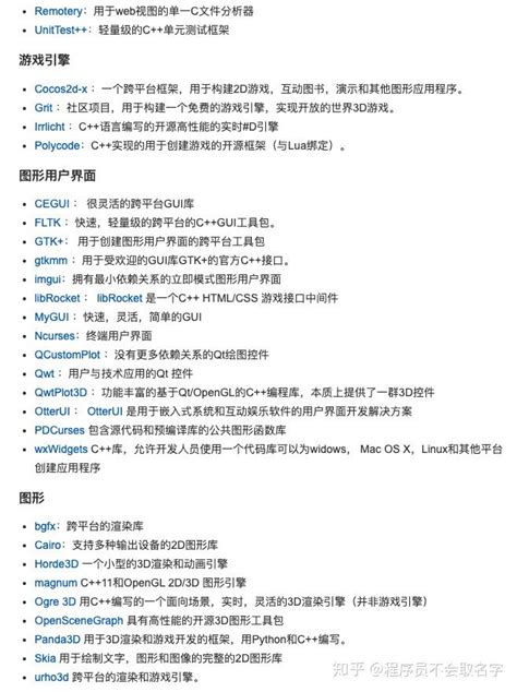 史上最全c 资源（附视频） 知乎