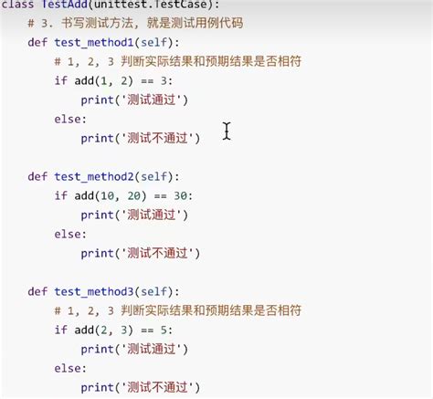 Unittest测试框架的基本使用方法（详细介绍）unittest框架的使用 Csdn博客