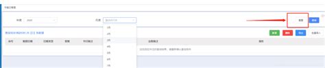 踩坑之在 Vueelement Select筛选框 重置resetfields失效element Ui Resetfields 无法
