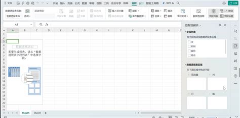 Excel合并拆分多个工作表簿（传统方法）excel拆分表格 Csdn博客