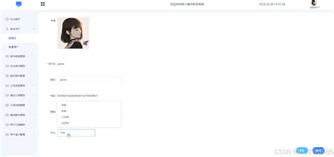 基于springboot电子邮件收发系统的设计与实现 毕业设计程序源码74276基于springboot技术的电子邮件系统设计与实现 Csdn博客