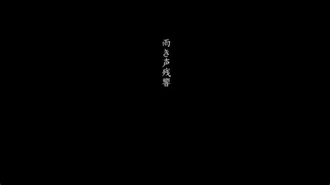 雨き声残響 歌ってみたゆう十 YouTube