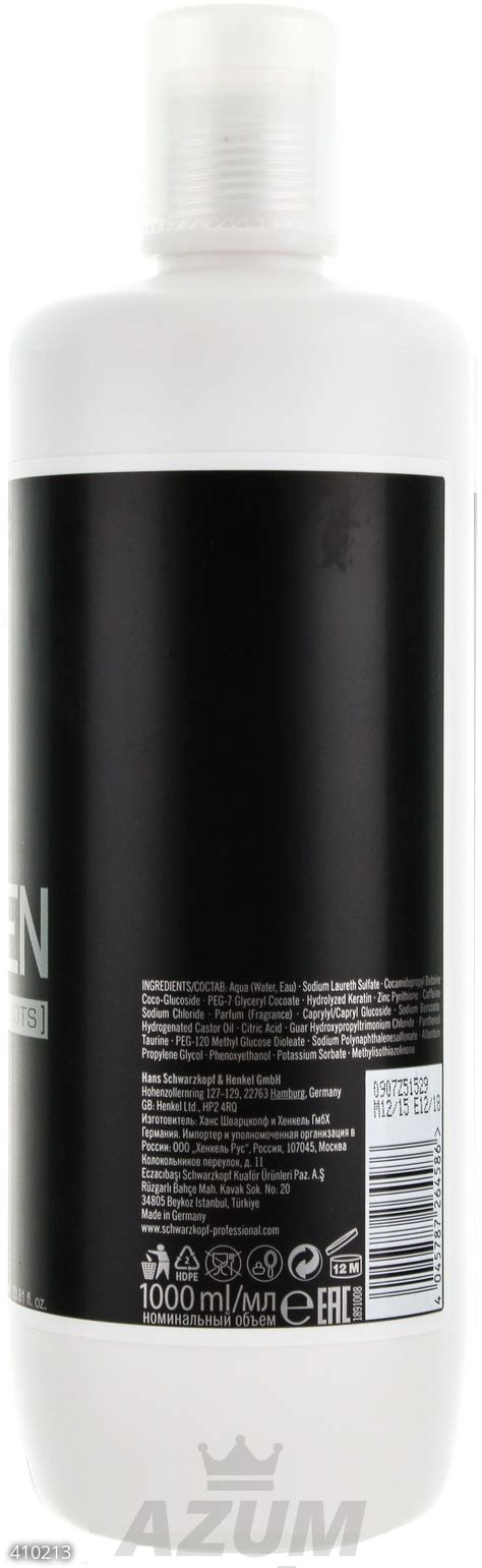 Schwarzkopf Professional Шампунь против перхоти 3d Mension Anti