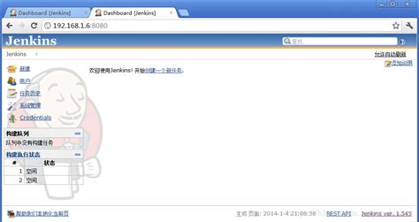 Rfs的web自动化验收测试——第15讲 Rf结合jenkins（上）rfs Jinkens Csdn博客