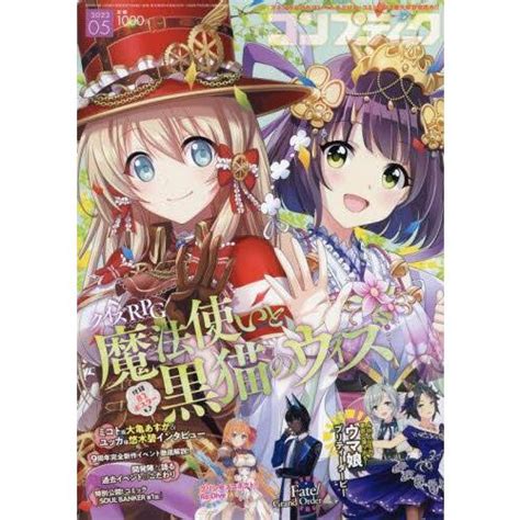 附問答RPG 魔法使與黑貓維茲海 FindBook 找書網