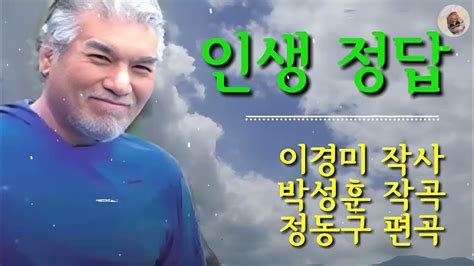 나훈아 대구콘서트 나훈아 공연실황 나훈아 콘서트 2023 Youtube