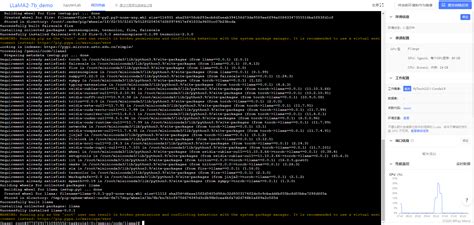 趋动云平台部署llama2模型过程展示 llama2 训练 pip csdn博客