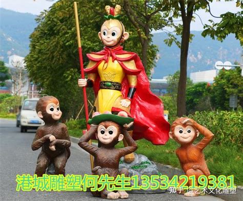 西游记形象吉祥物卡通猴子公仔雕塑定制厂家 知乎